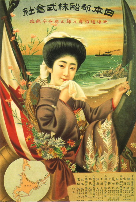 Merchant shipping posters invoke romance and wonder of Japan’s Meiji ...