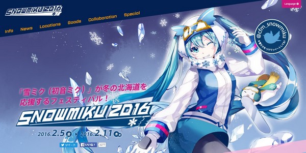 Sapporo gears up for Snow Miku with itasha train, ‘Snow Miku Sky Town ...