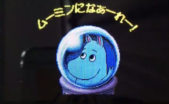 Japanese net user creeped out by “horrifying” retro Moomin video game ...