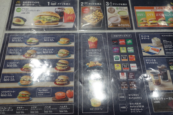 McChoco Potato: We try McDonald’s Japan’s new double-chocolate fries ...