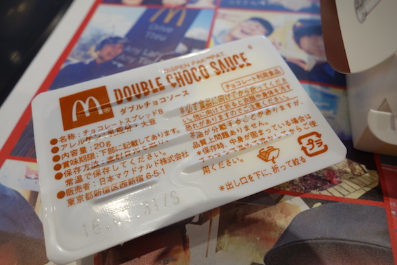 McChoco Potato: We try McDonald’s Japan’s new double-chocolate fries ...