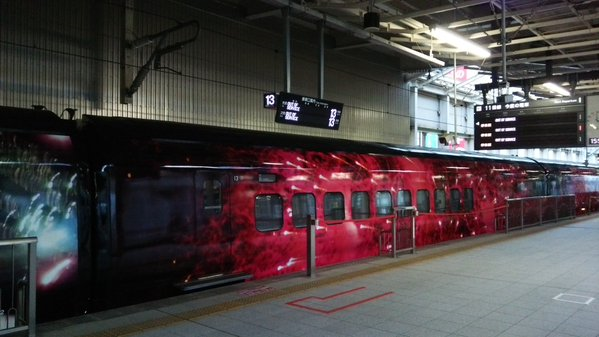 Stylish black Shinkansen, decorated with fireworks, spotted on the ...