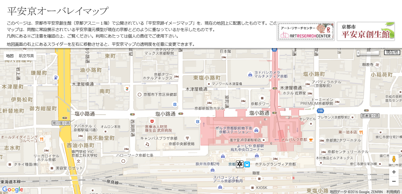 Interactive online map of Kyoto lets you toggle between modern day and ...