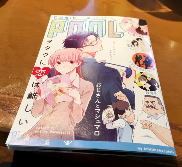 Which corporate booths wooed otaku with the best Comiket freebies ...