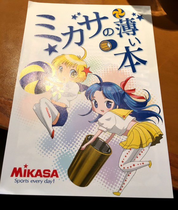 Which corporate booths wooed otaku with the best Comiket freebies ...