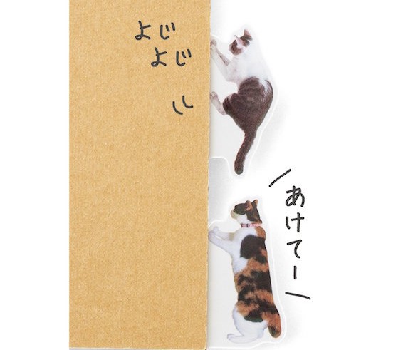 Cute adhesive cat tabs keep your pages marked with adorably playful ...