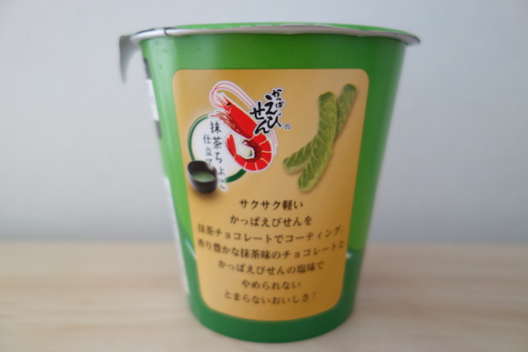 Green tea chocolate-covered shrimp chips are the next big thing to hit ...