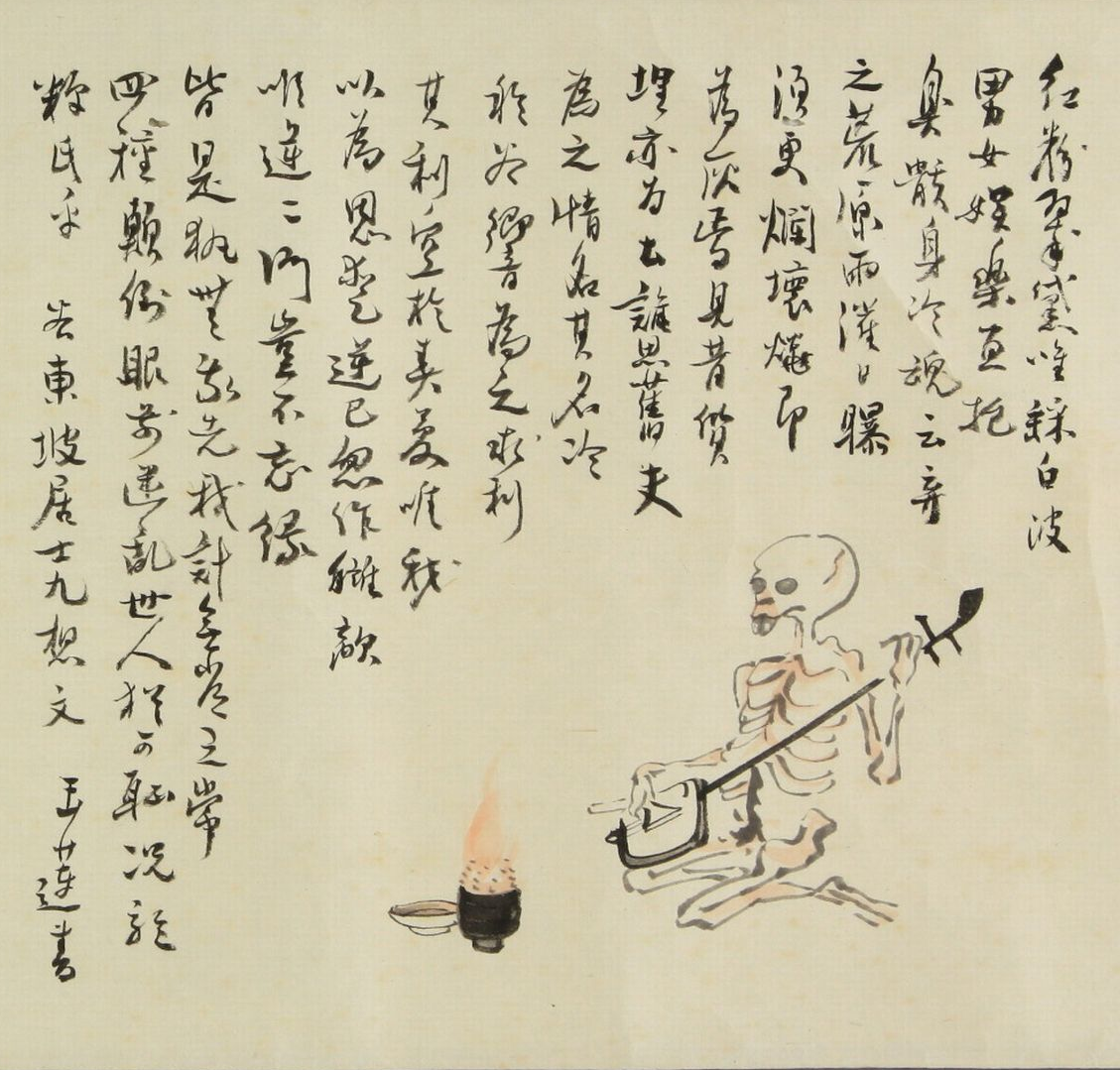 Meiji-era Japanese “Hell Picture Book” is far more hilarious than ...