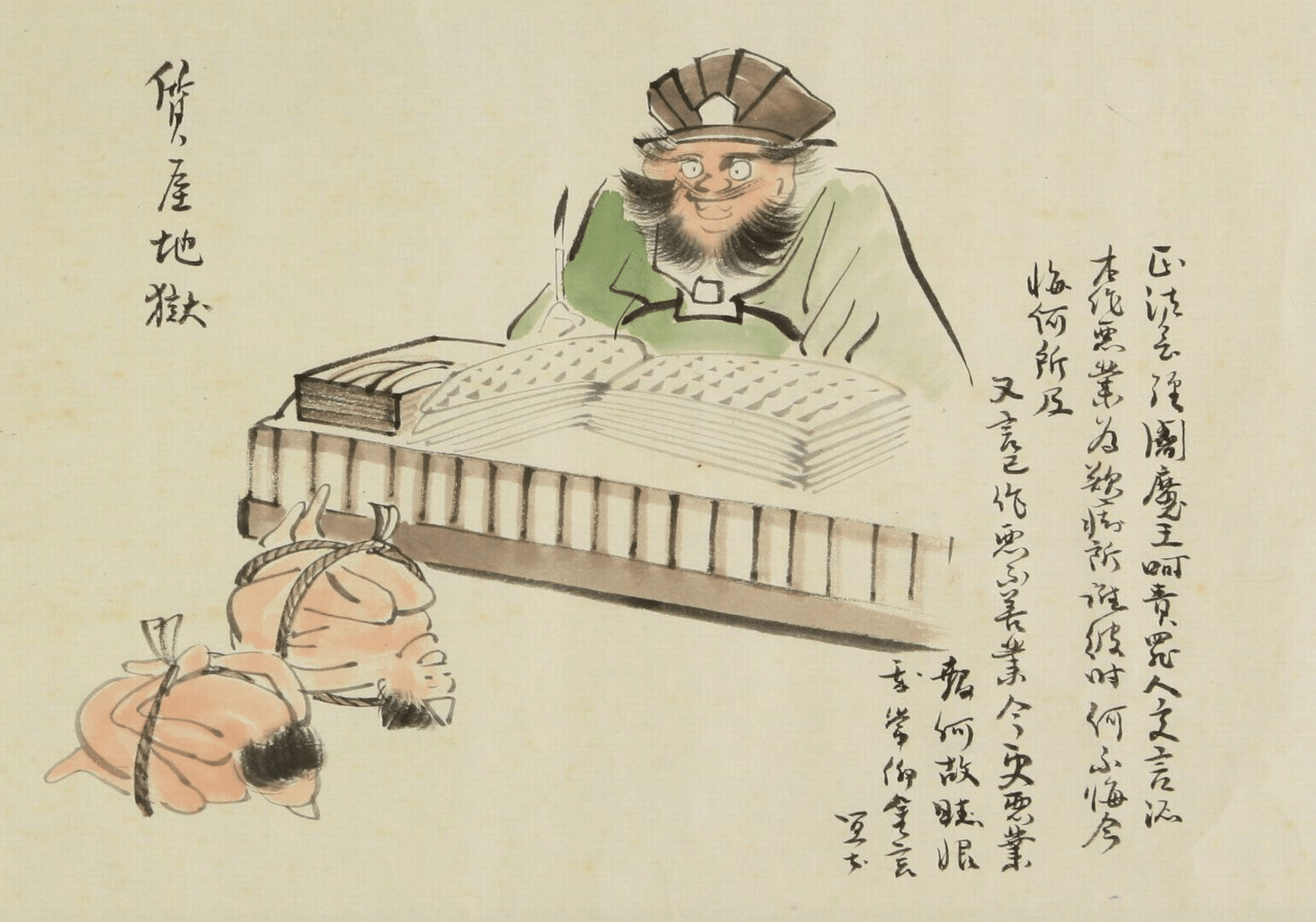 Meiji-era Japanese “Hell Picture Book” is far more hilarious than ...