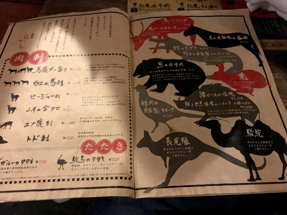 We visit “Rice and Circus,” a restaurant that combines bugs and ...