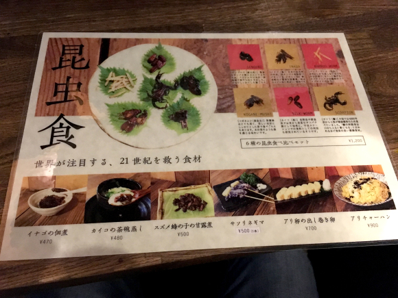 We visit “Rice and Circus,” a restaurant that combines bugs and ...