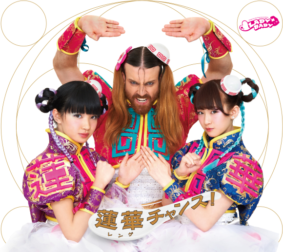 Ladybeard wows the web with his one-man Beauty and the Beast cosplay ...