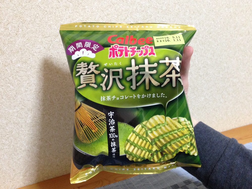 Green tea chocolate-covered potato chips arrive in Japan! 【Taste test ...