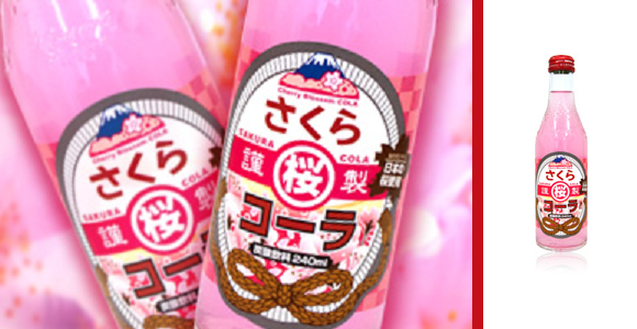 Sakura Cola coming to Japan, sounds as wondrous as the cherry blossoms ...