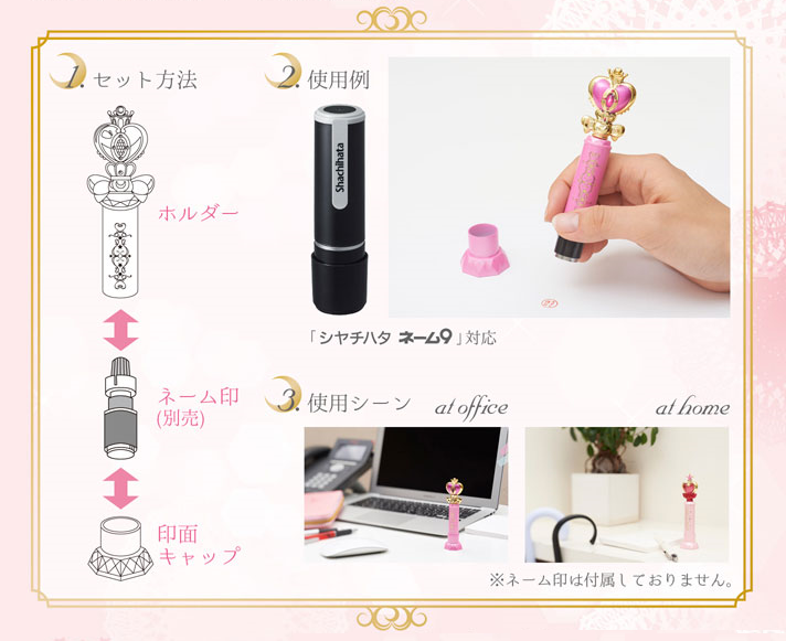 Sailor Moon’s Moon Rod and Moon Stick cases will keep your personal ...