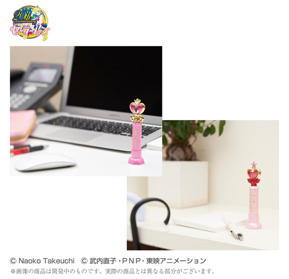 Sailor Moon’s Moon Rod and Moon Stick cases will keep your personal ...