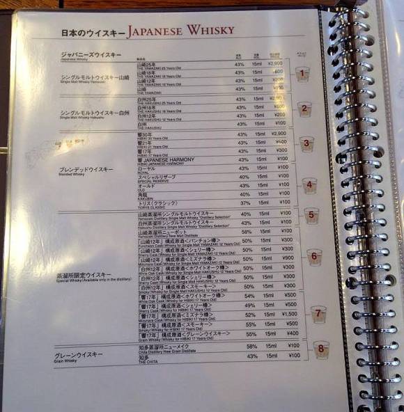 We visit the Suntory Yamazaki Distillery, the newly-renovated, boozy ...