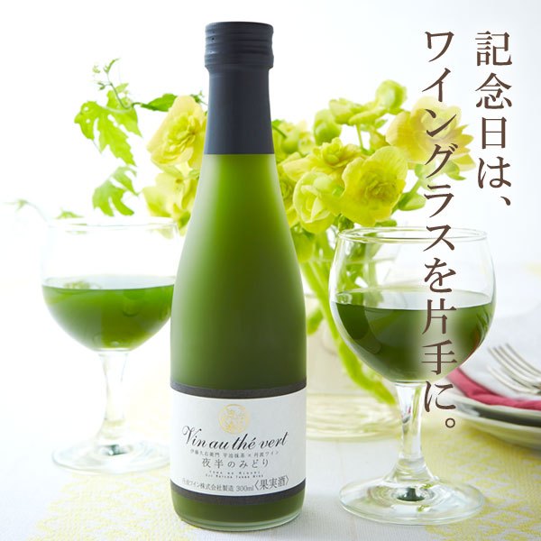 Kyoto tea store collaborates with local winemaker to create deliciously ...