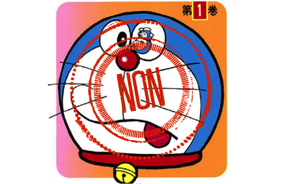 Tag: banned | SoraNews24 —Japan News—