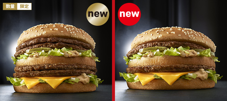 McDonald’s Japan is unleashing the Giga Big Mac, with 2.8 times the ...