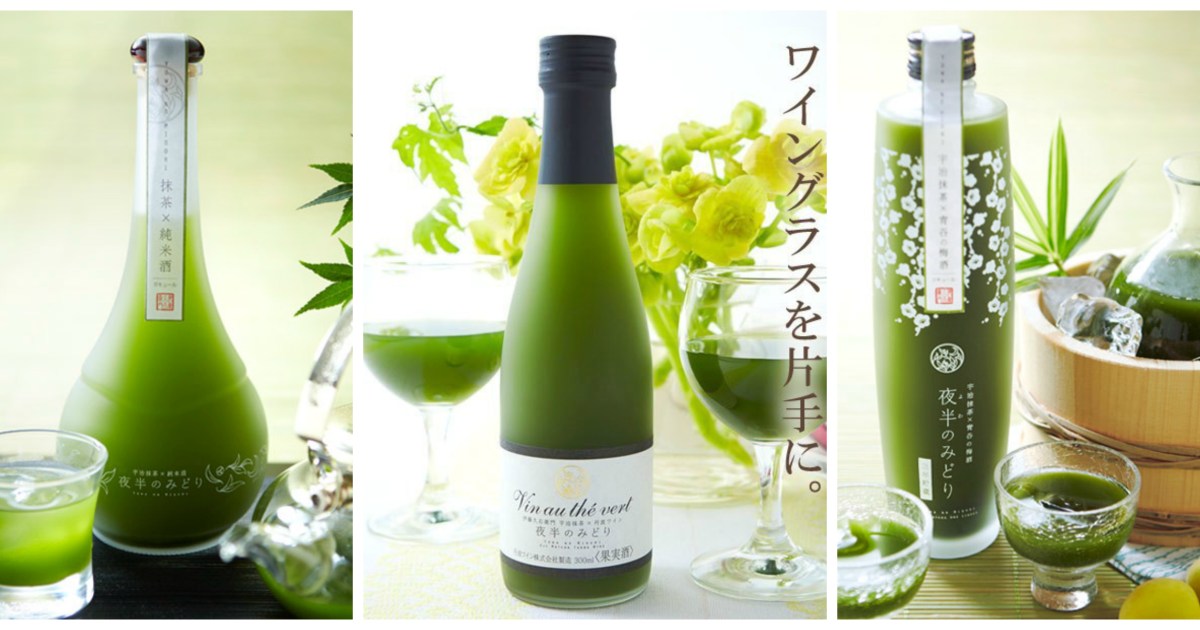 Kyoto tea store collaborates with local winemaker to create deliciously ...