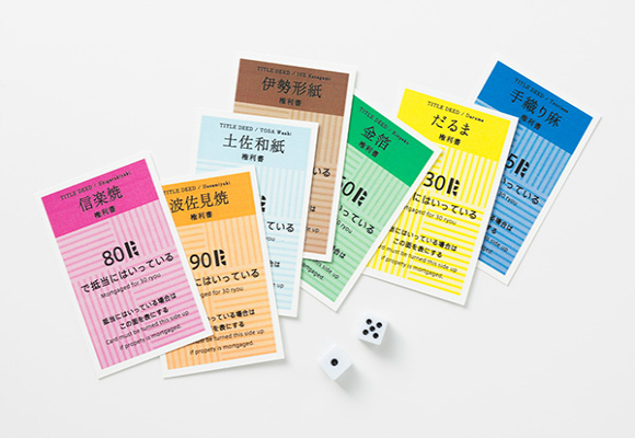 Japanese company releases sleek, traditional arts & crafts version of ...