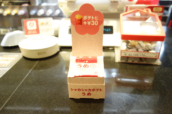 Sakura McFizz and fries with plum seasoning on sale now at McDonald’s ...
