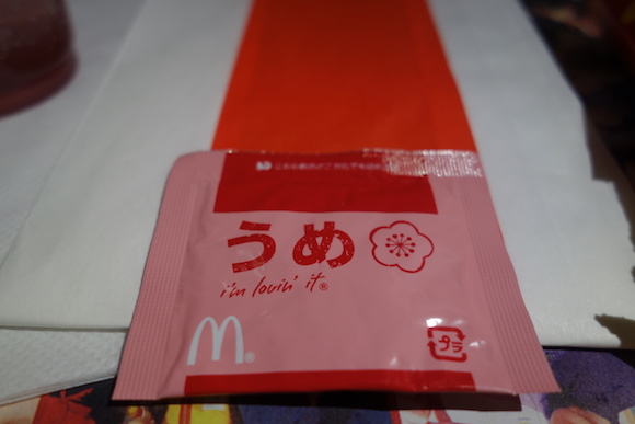 Sakura McFizz and fries with plum seasoning on sale now at McDonald’s ...