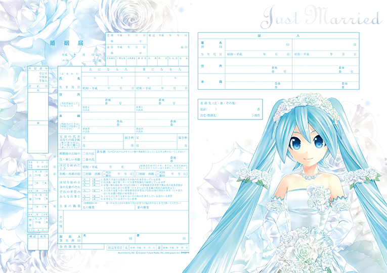 Have a moving Hatsune Miku come to life inside your computer desktop ...
