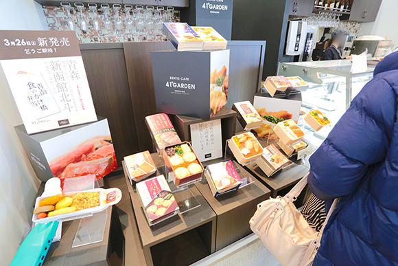 The Shinkansen now goes all the way to Hokkaido, and here’s its newest ...