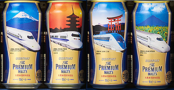 New Suntory beer cans feature 15 different Shinkansen bullet trains and ...