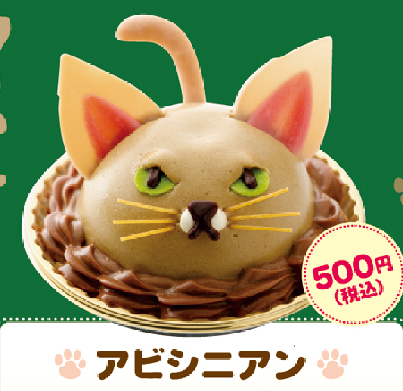 Adorable cat-shaped cakes come out to play/get eaten in Tokyo ...