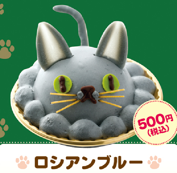Adorable cat-shaped cakes come out to play/get eaten in Tokyo ...
