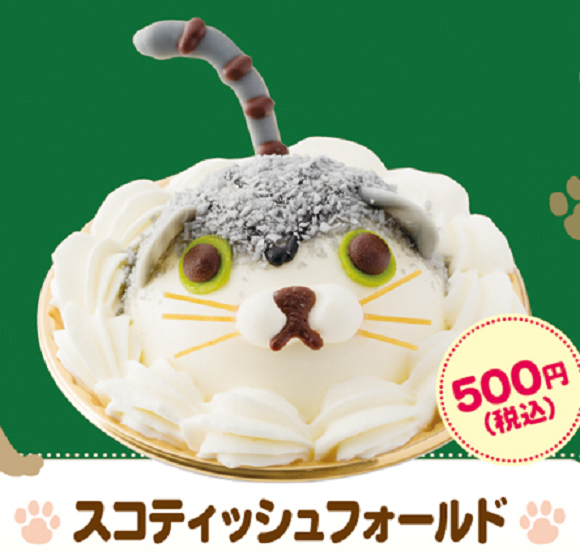 Adorable cat-shaped cakes come out to play/get eaten in Tokyo ...