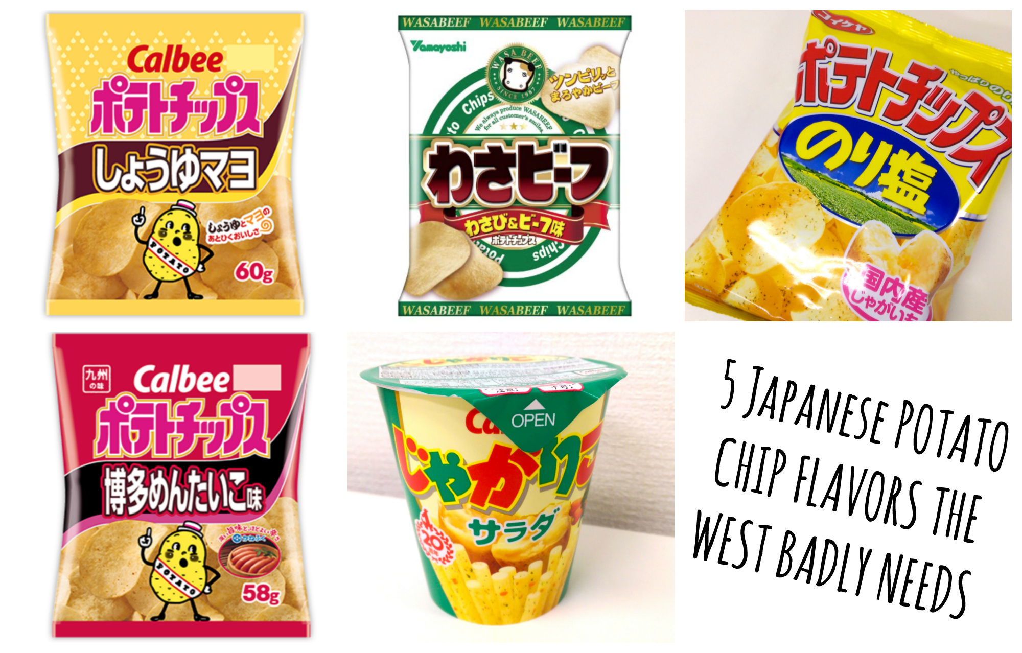 A call to arms: 5 Japanese potato chip flavours the west badly needs ...