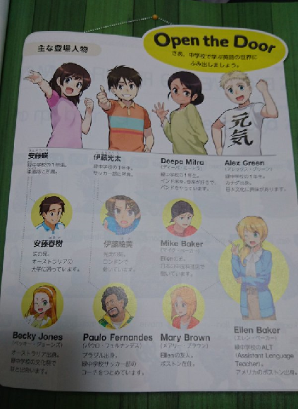 English textbook characters get anime-style makeover to appeal to ...