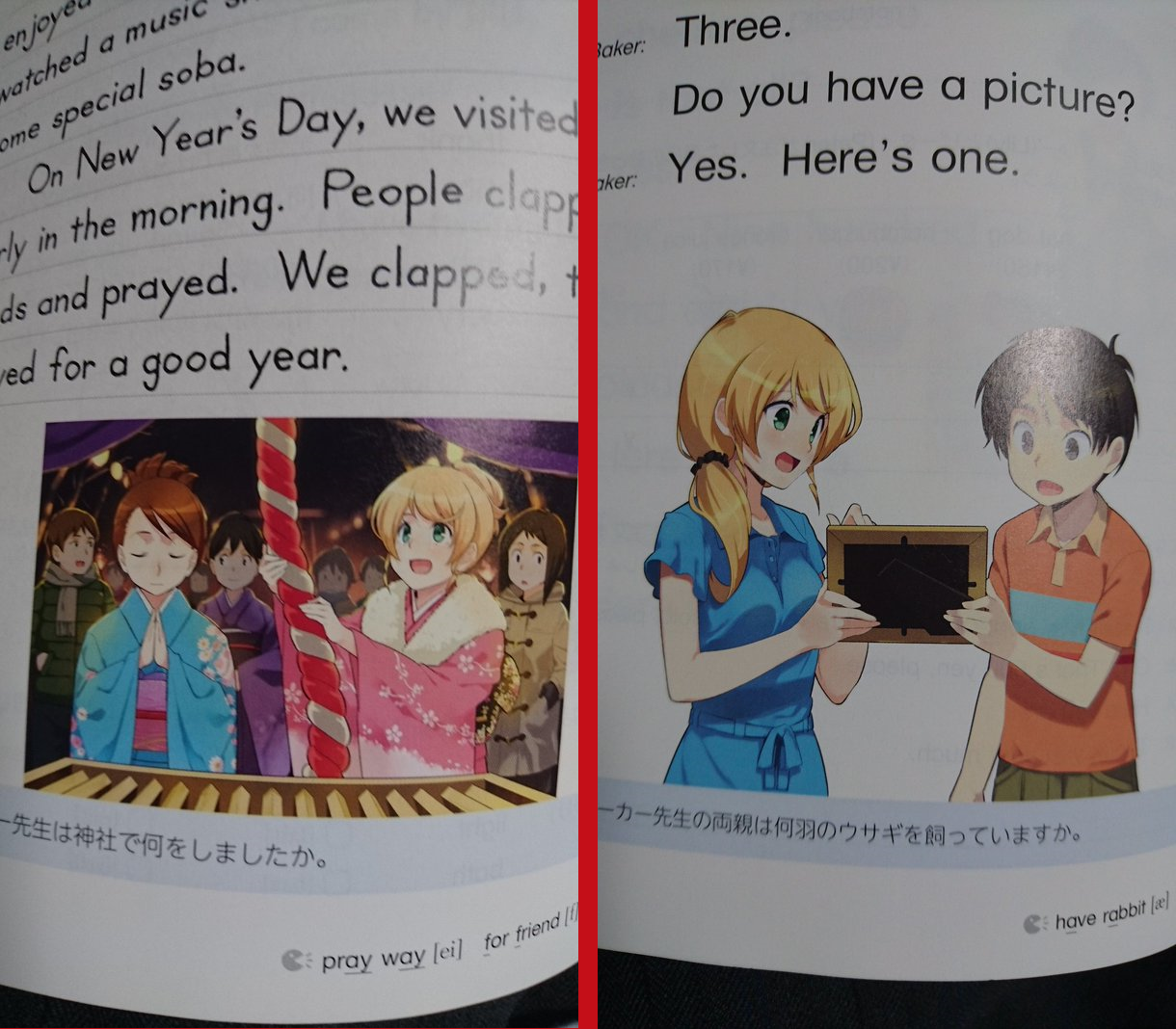 English textbook characters get anime-style makeover to appeal to ...