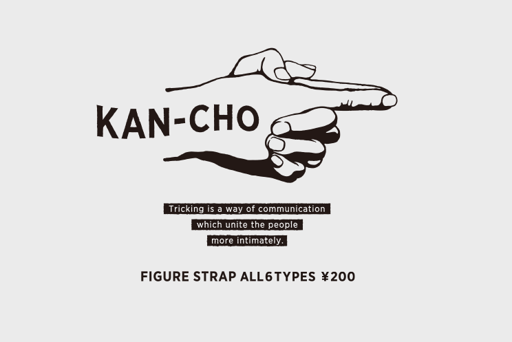 Make your kancho dreams a kancho reality with new, interconnecting KAN ...