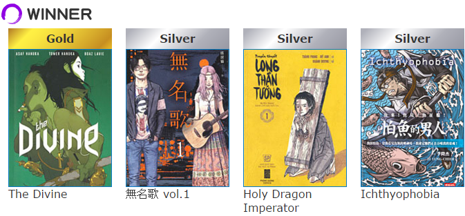 Like creating manga? Want to visit Japan? Then enter the International ...