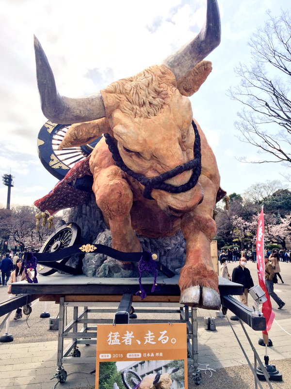 Students at Tokyo University of the Arts create amazing festival ...