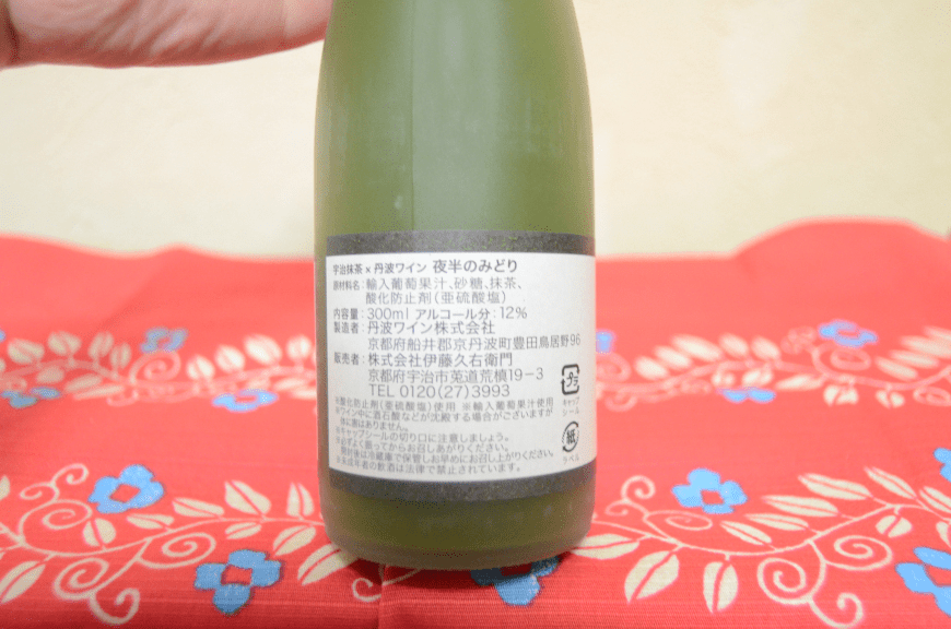 Does Japan’s green tea white wine taste like tea, wine, or something ...