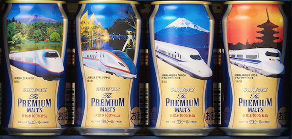 New Suntory beer cans feature 15 different Shinkansen bullet trains and ...