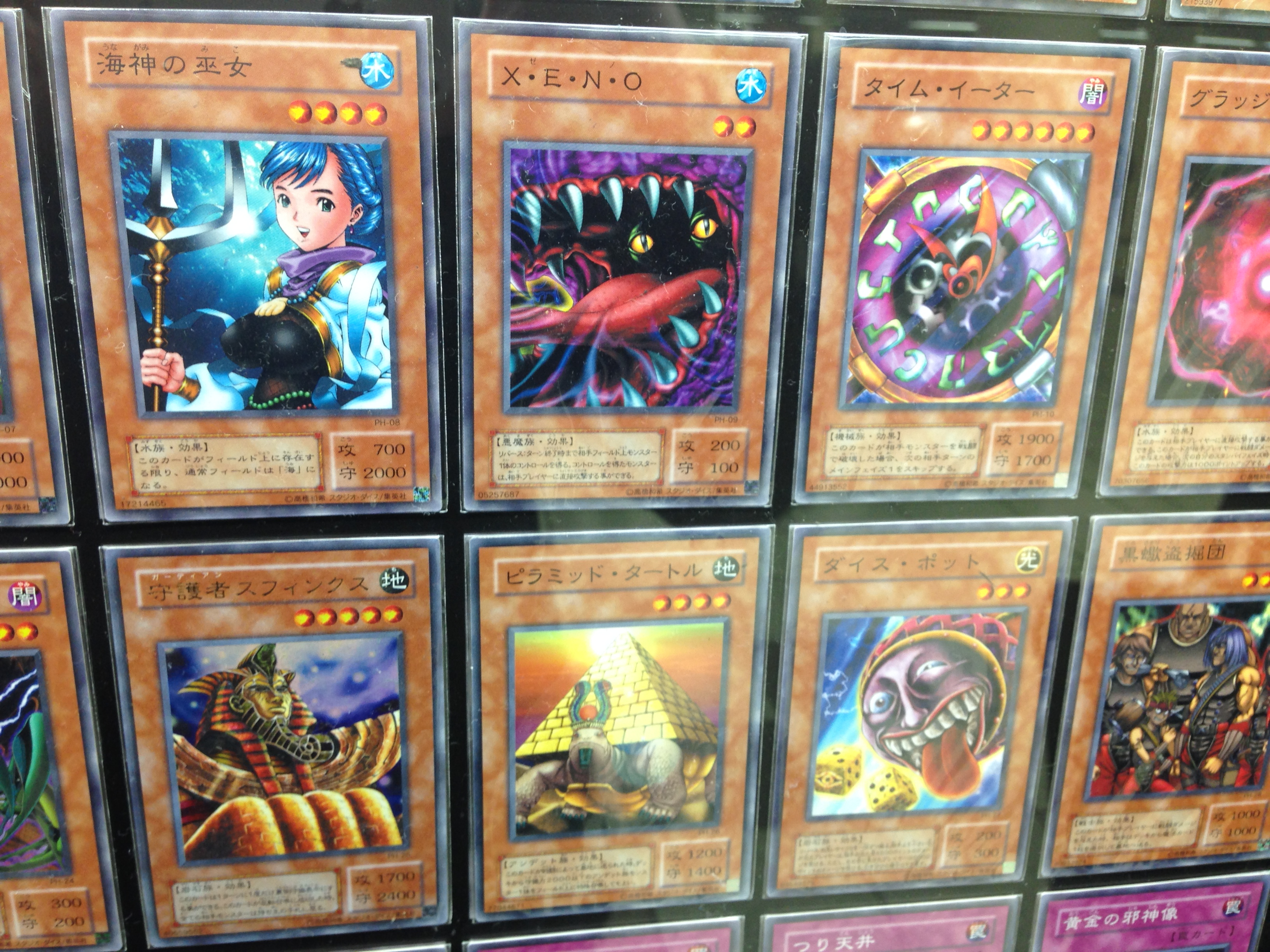 Every Yu-Gi-Oh! card ever, all in one place at awesome Tokyo train ...