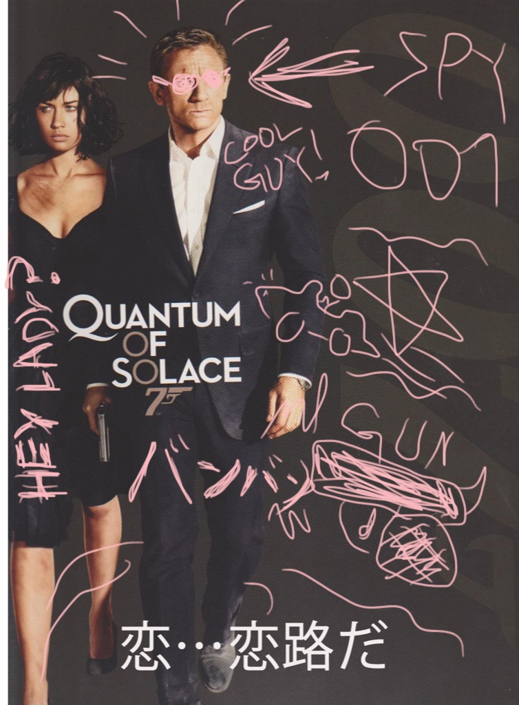 More adventures in localization: Icelandic film’s poster gets unusual ...