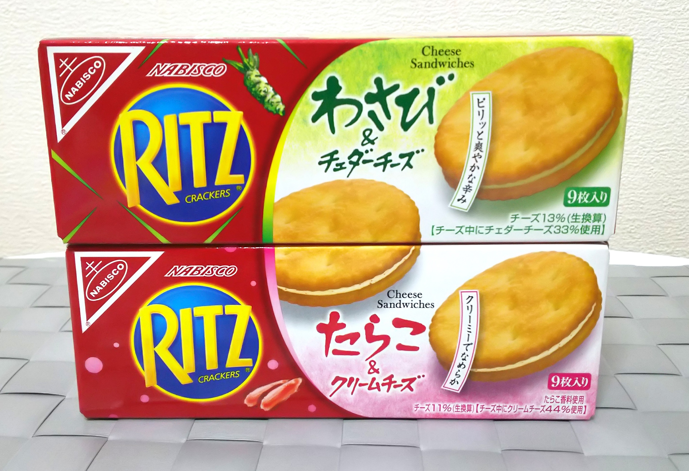Taste the beginning of the end for Japanese Ritz: Wasabi & Cheddar ...