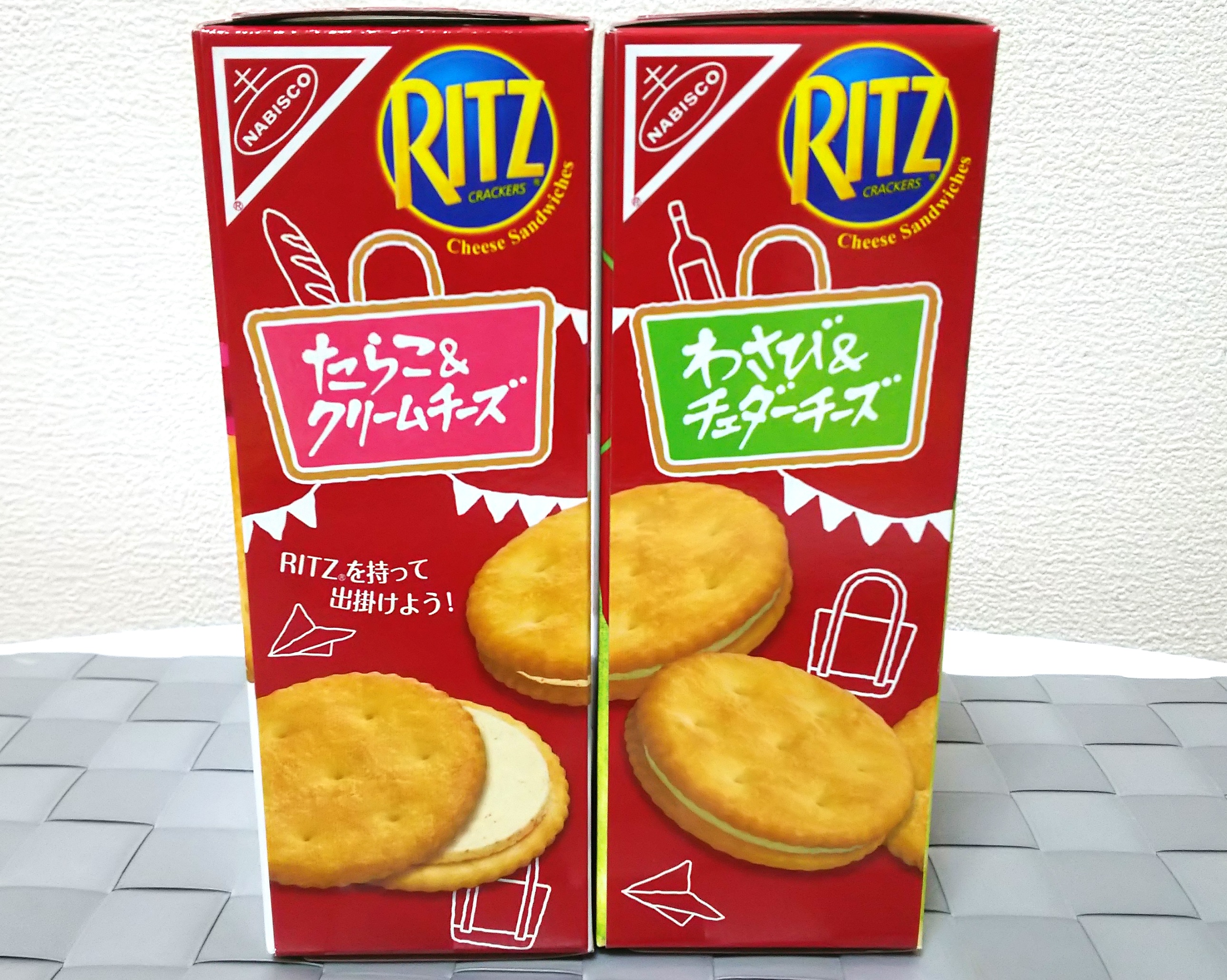 Taste the beginning of the end for Japanese Ritz: Wasabi & Cheddar ...