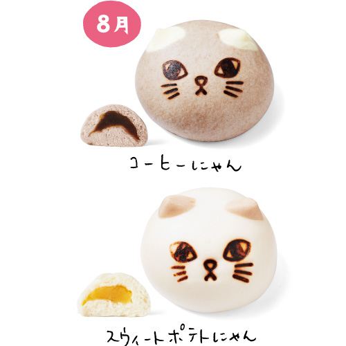 Kitty Yum Cha: New cat dumplings from Felissimo come complete with ...