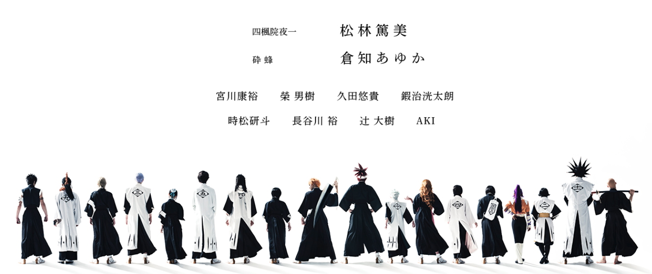 Cast of new Bleach rock musical appear as their anime-inspired ...