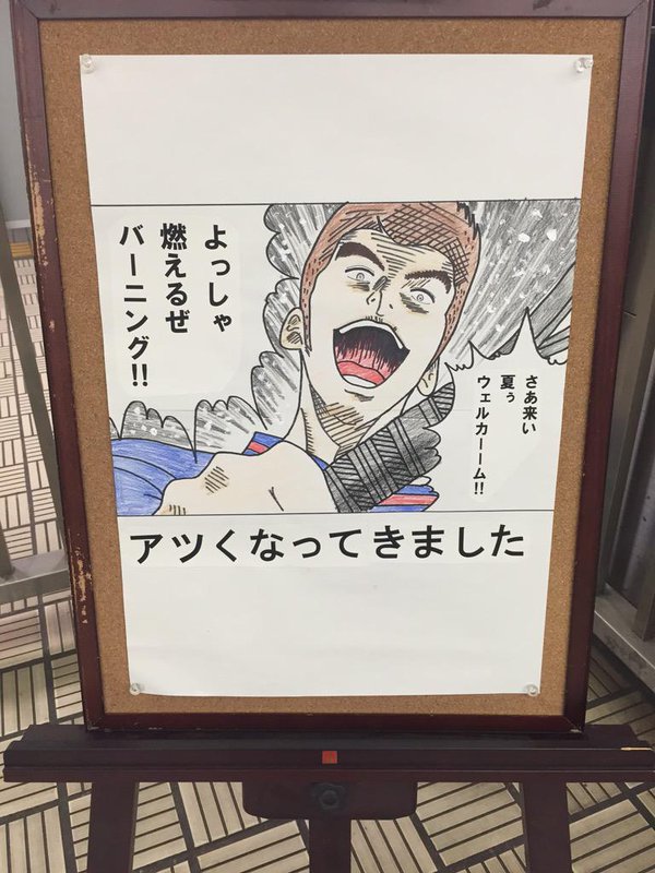 Hand-drawn store-front signs, featuring everything from food to anime ...