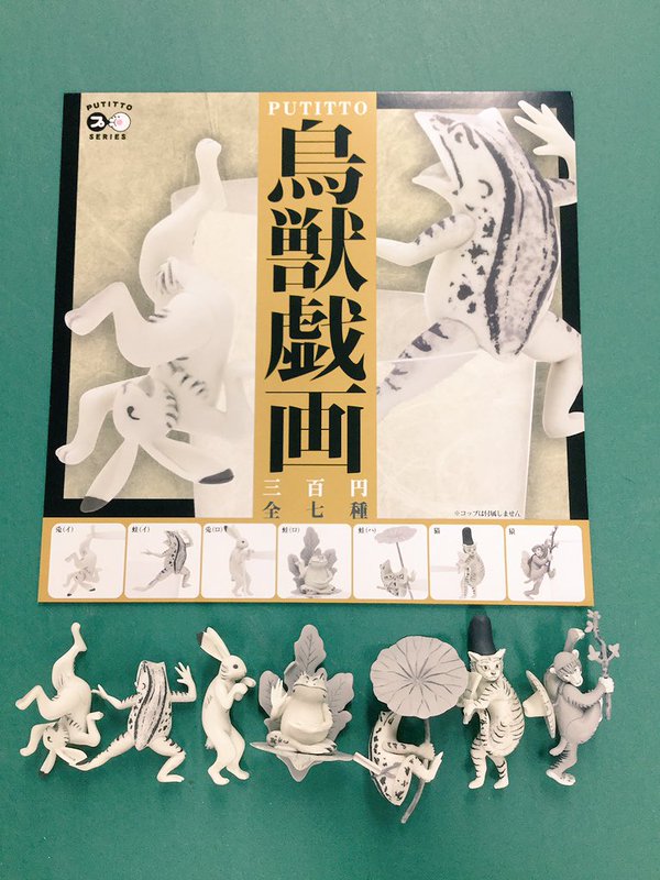 New gachapon figures of Choju-giga animals are the perfect way to ...